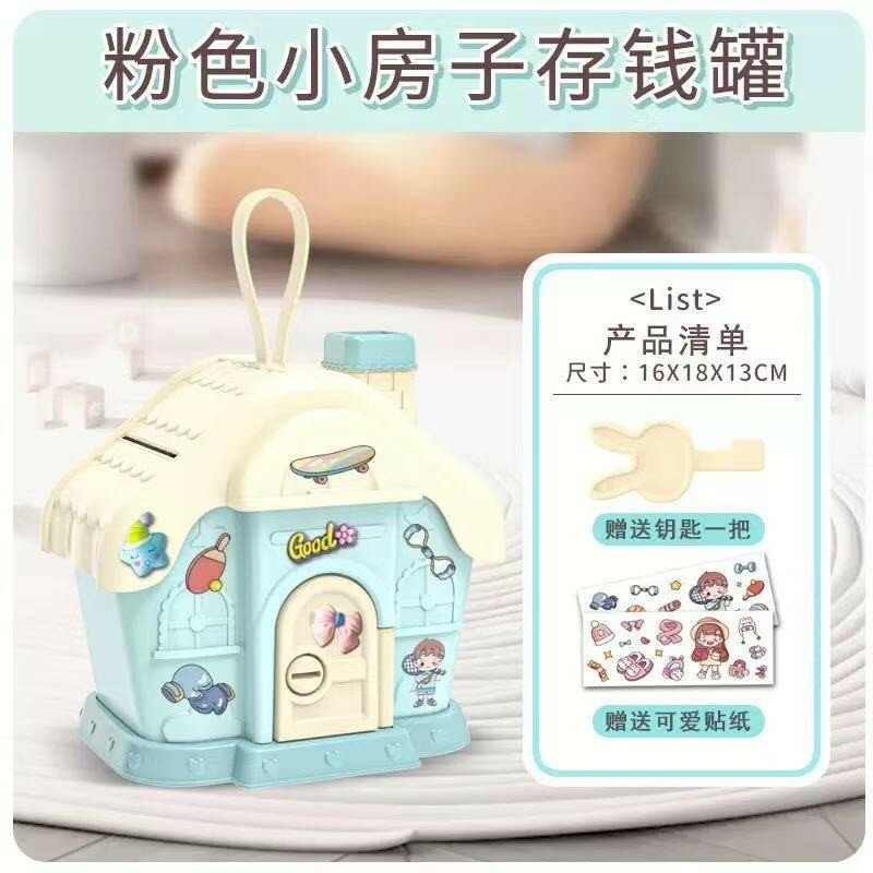 Новая детская копилка с мультяшным медведем, копилка для монет, вход и выход, маленький домик, игрушка для мальчиков и девочек