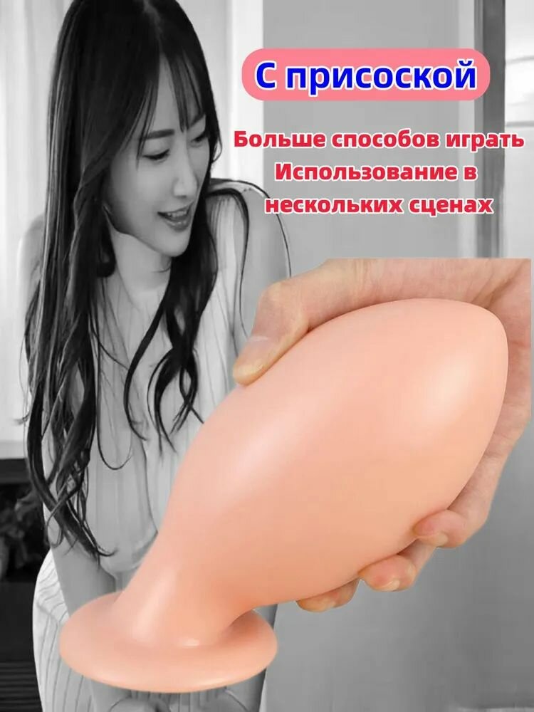 Анальная пробка, светло-розовый, 48 мм