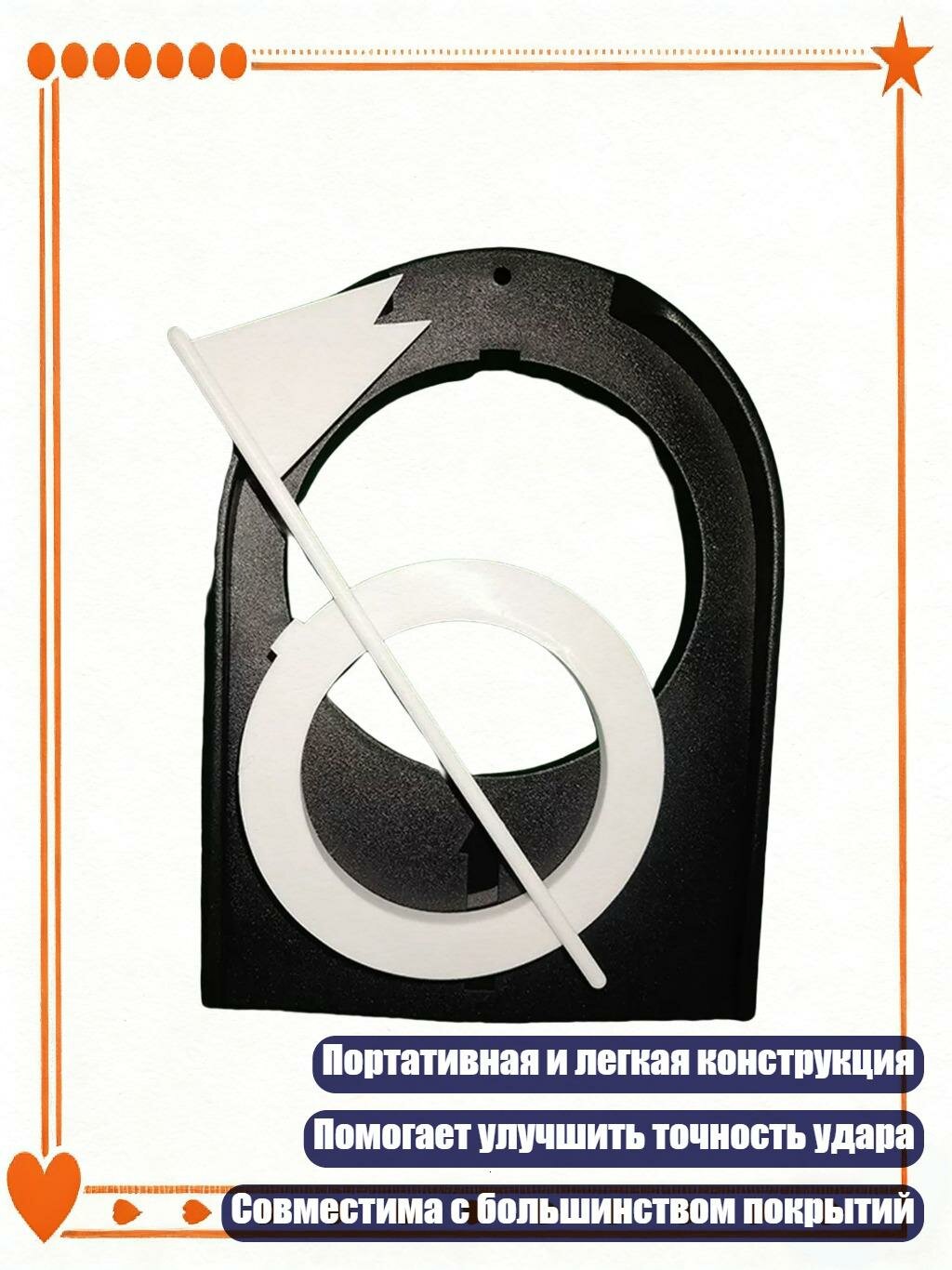 Гольф-мини-впит с флагом, Черный