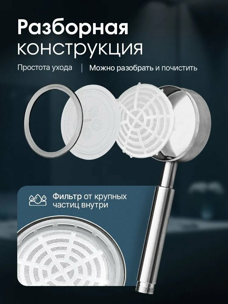 Лейка для душа — фото 1