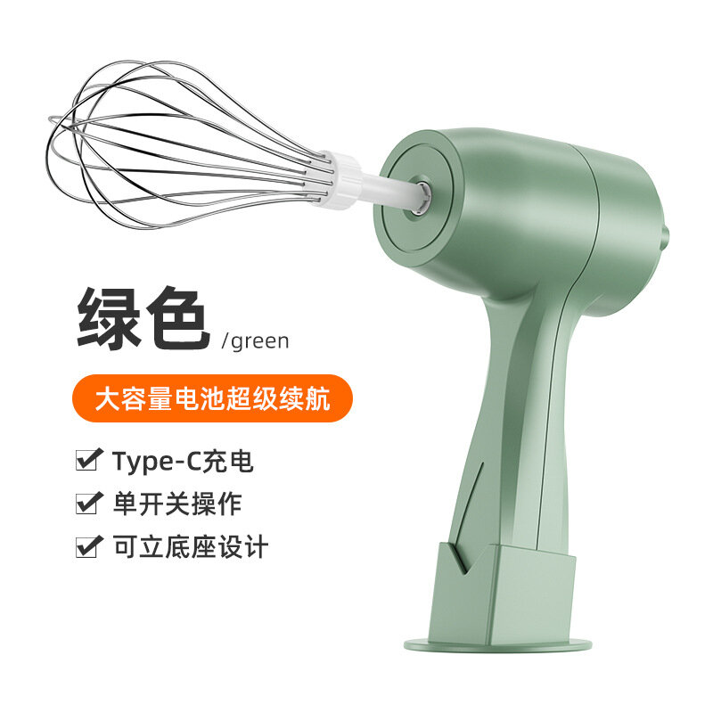 Беспроводной мини-электрический миксер для яиц, домашний маленький миксер для яиц, крема, выпечки, автоматический венчик