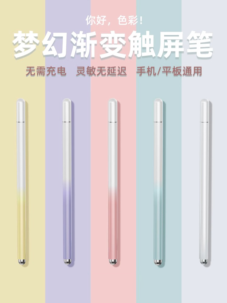 Стилус для планшетов Huawei MatePad 11, универсальный стилус для сенсорных экранов iPad, мобильных телефонов, MatePad