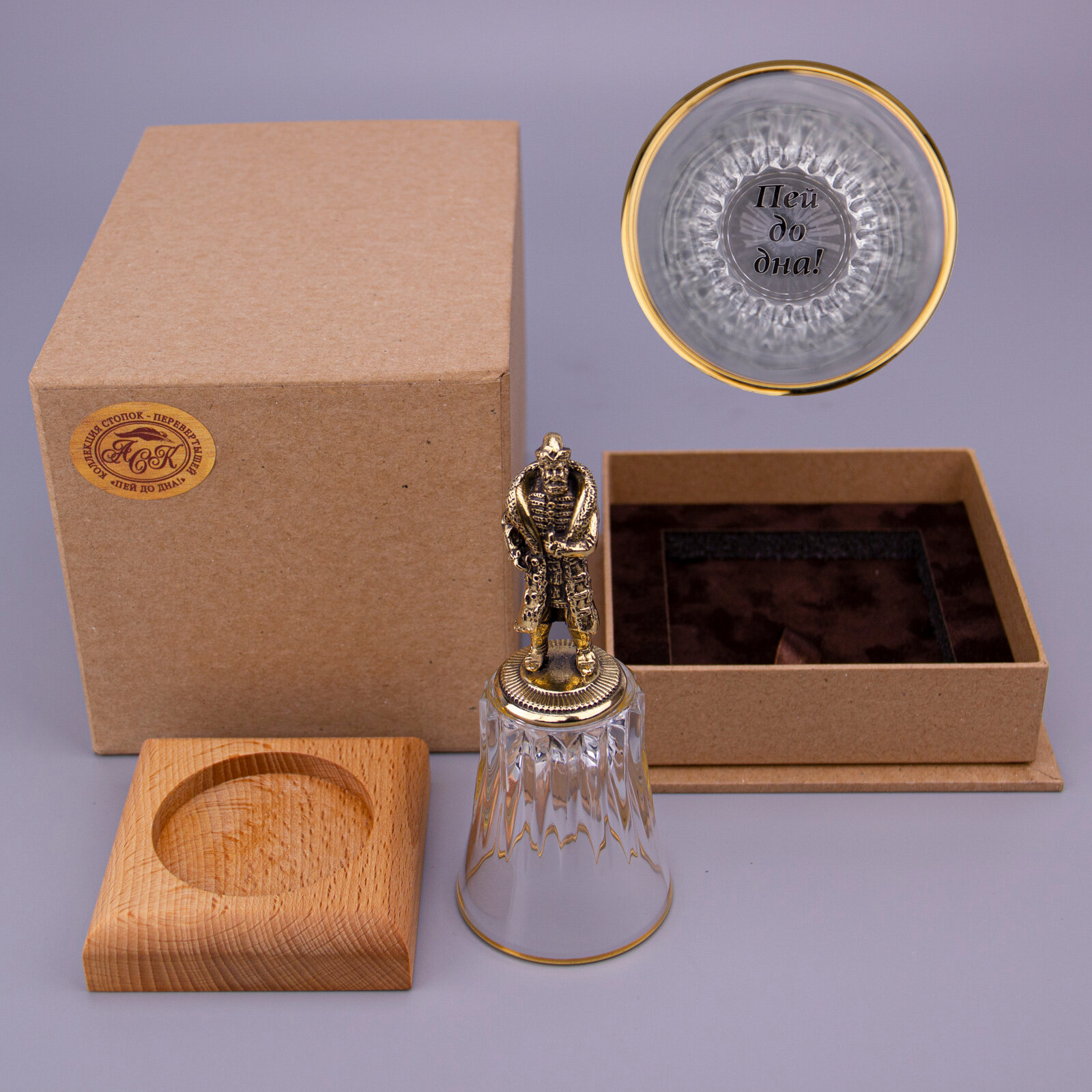 Стопка "Пей до дна!" (Хозяин-барин) на подставке СПДП-01хозяин-барин