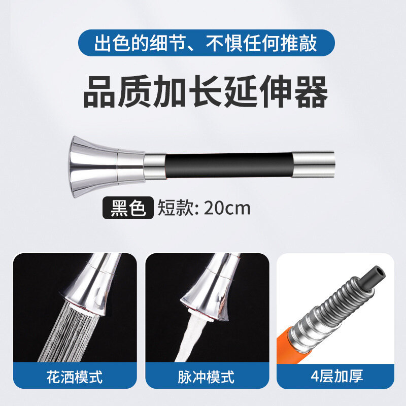 Удлинитель для крана, универсальный вращающийся удлинитель, труба для мойки, брызгозащитная насадка, аэратор, удлинительная труба