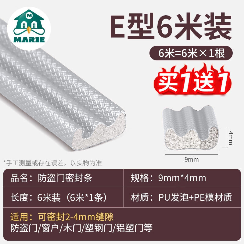 Уплотнительная лента для дверного проема, противоугонная лента для входной двери, нижняя ветрозащитная лента для двери и окна, звукоизоляционная лента для двери, оптовая продажа