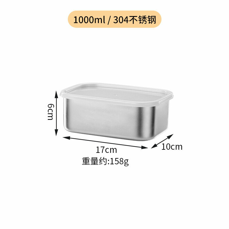 Контейнер для хранения продуктов Hongjunda из нержавеющей стали 316, холодильный контейнер, герметичный контейнер для еды с крышкой, бенто-бокс, ланч-бокс