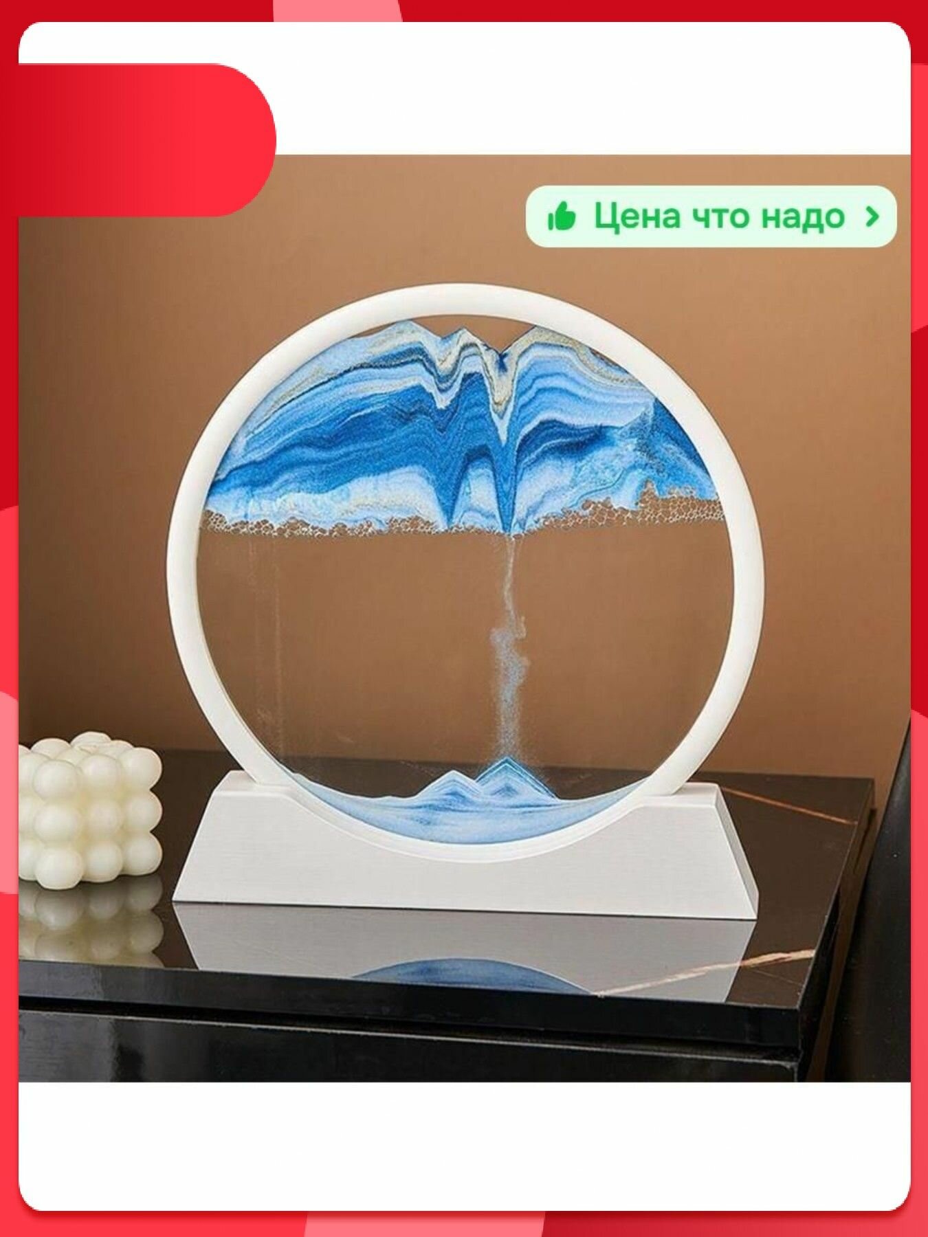 Картина с движущимся песком в стеклянной рамке, антисресс, городской стиль