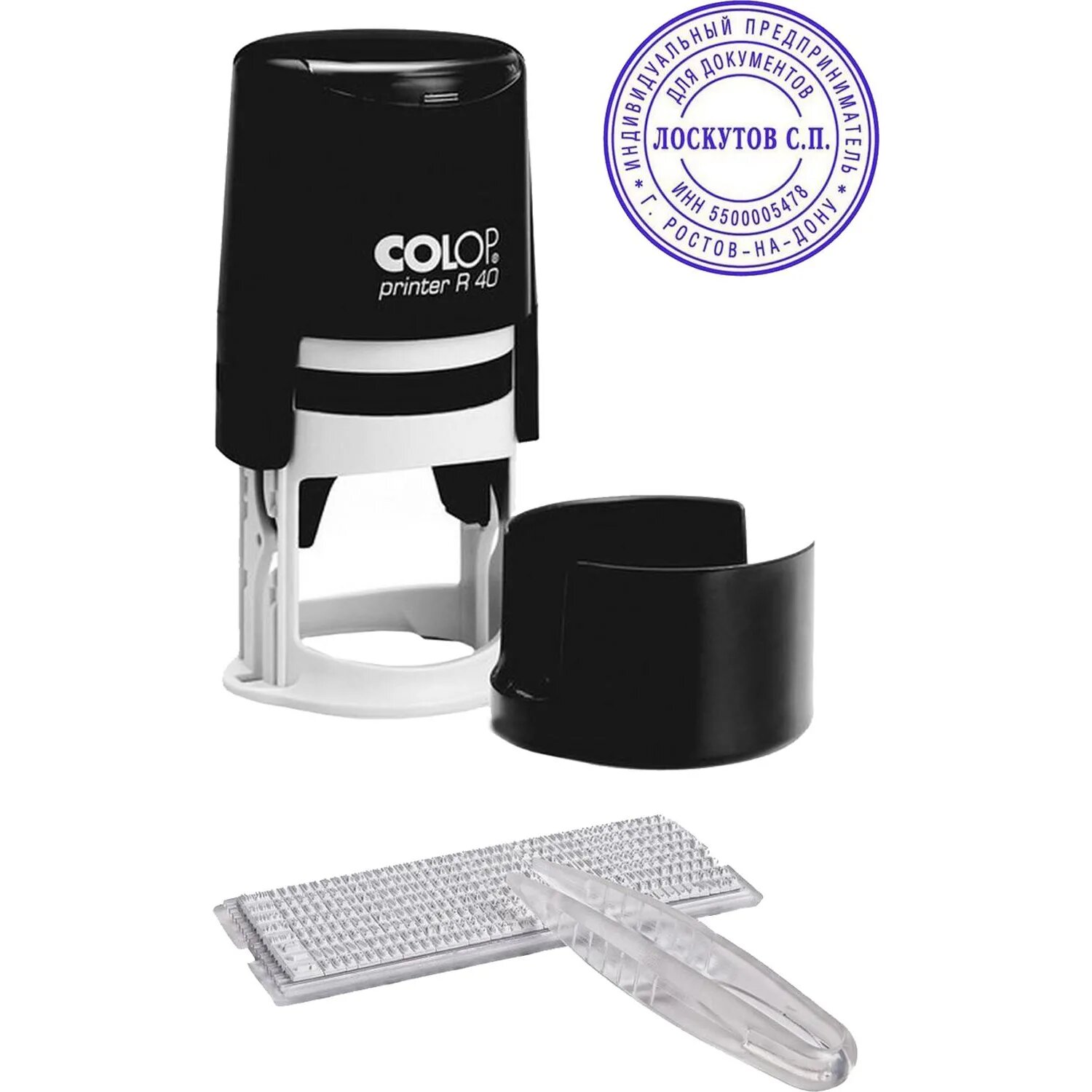 Печать самонаборная круглая 1.5круга d40мм R40/1.5Colop