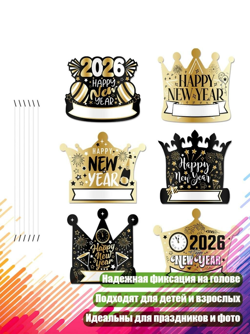 Черные золотые шляпы-обручи 6 шт.