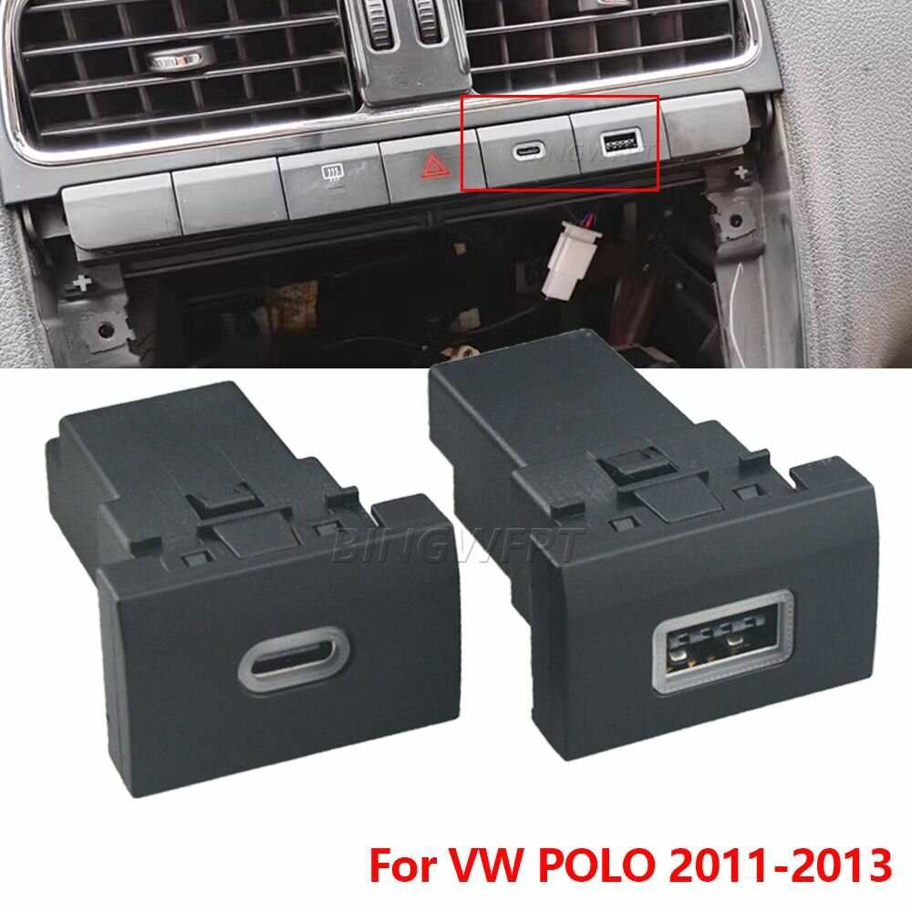 Для VW Volkswagen Polo 2011-2013 Зарядное устройство USB в автомобиле PD Быстрая зарядка QC3.0 Кнопка автоматического зарядного адаптера