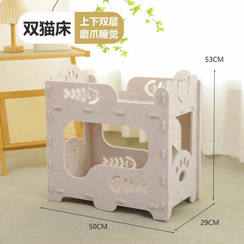 Вязаная двухъярусная кошачья кровать из войлока - стиральная дышащая лежанка 52x25/53x29 см Размер：Белый (52x53x29 см)