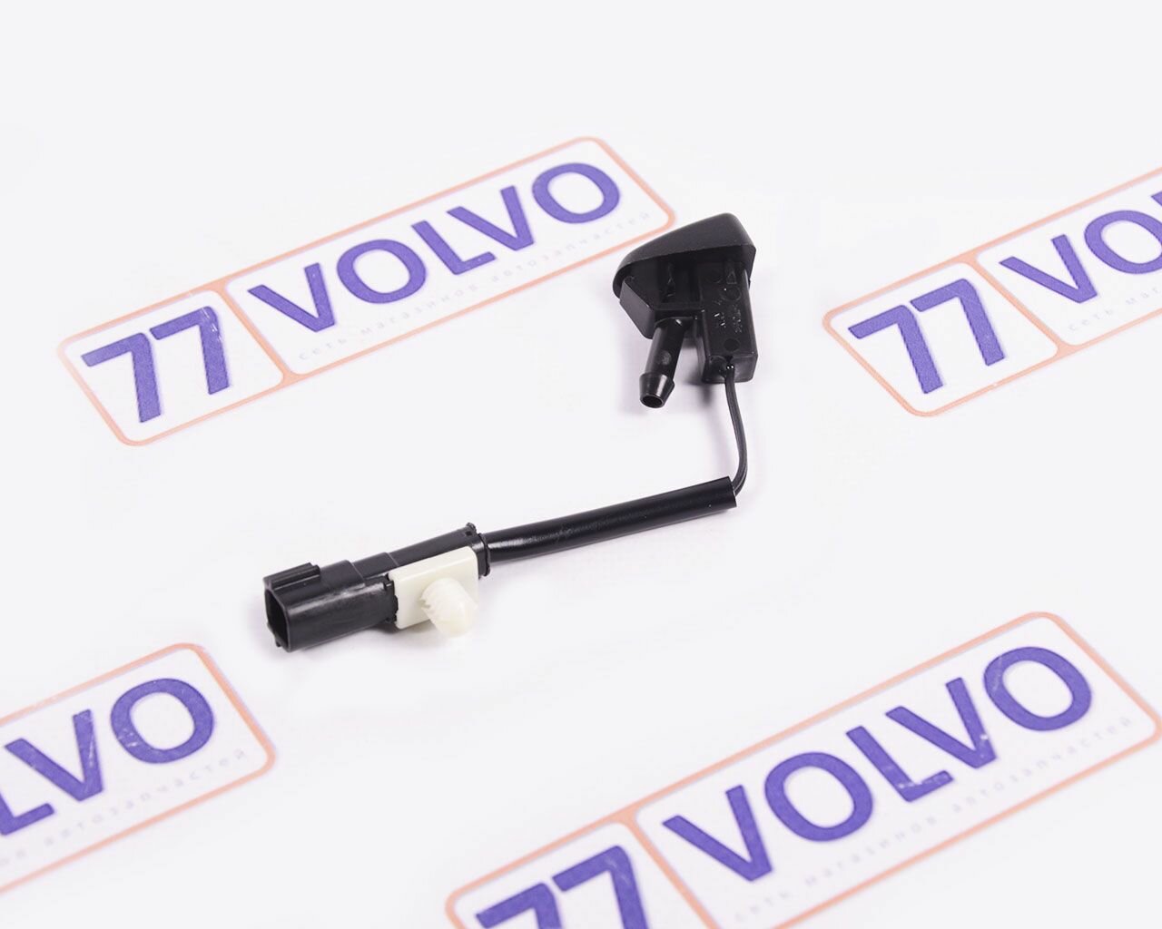 Форсунка омывателя стекла лобового (с обогревом) VOLVO S60 (11-) S80 (07-) S80L V60 V70 (08-) XC60 XC70 (08-)