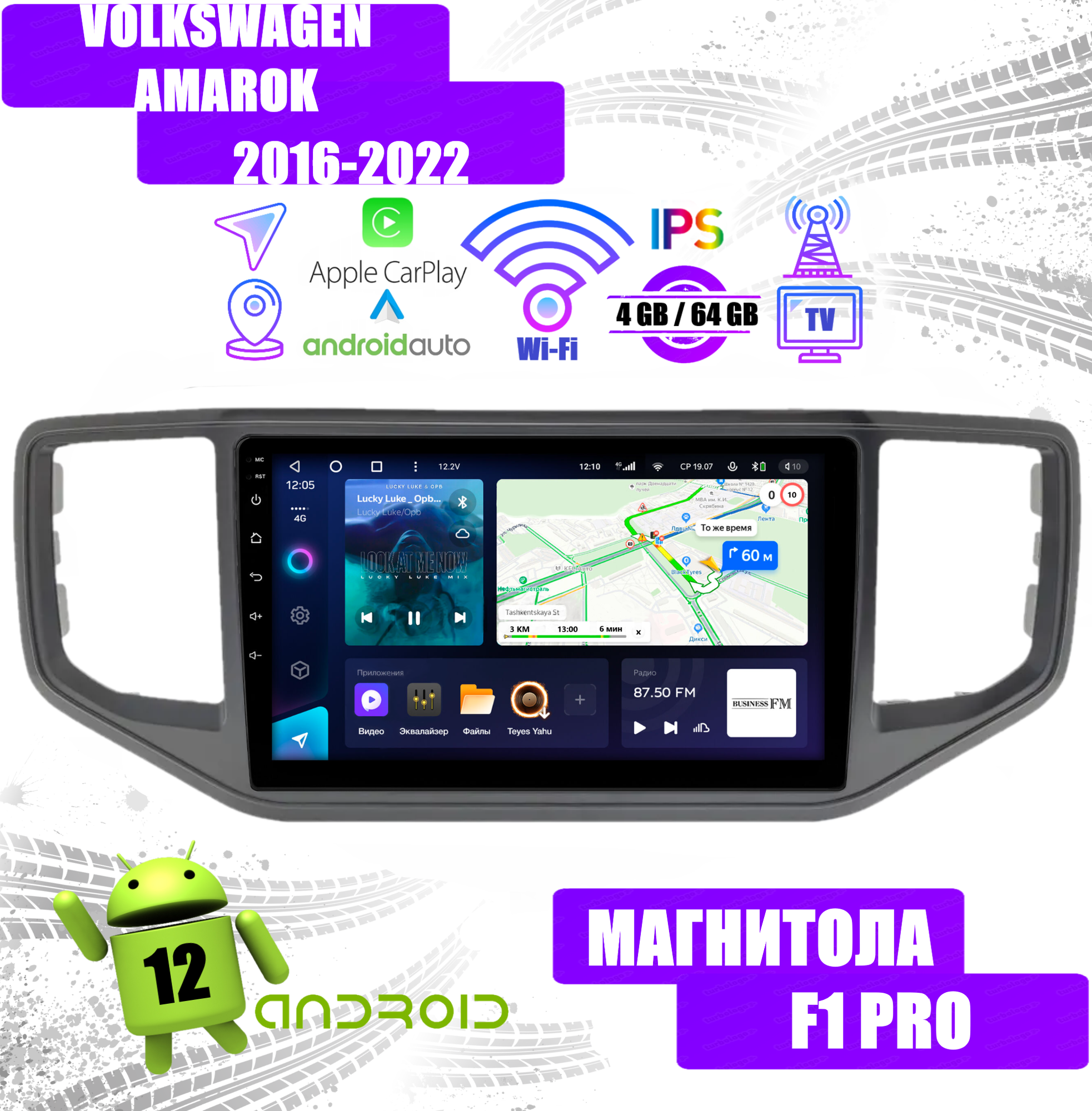 Автомагнитола на Volkswagen Amarok/Амарок (2016-2022), Android 12, 4/64 GB, CarPlay, Bluetooth, WiFi, Android Auto, GPS, сенсорные кнопки