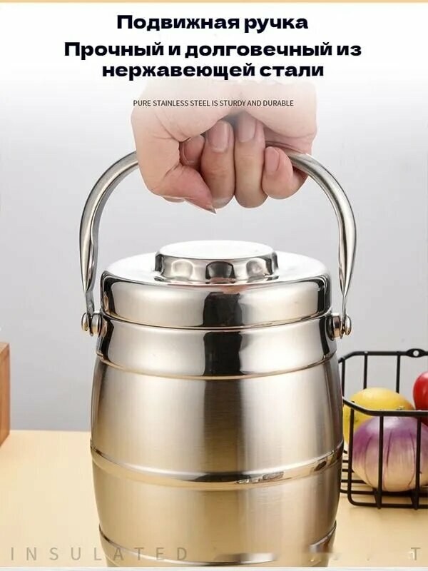 Термос Непроливайка, Крышка-чашка, 3 л