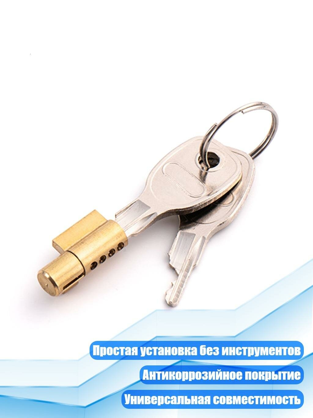 Противоугонный замок-куплер для прицепов