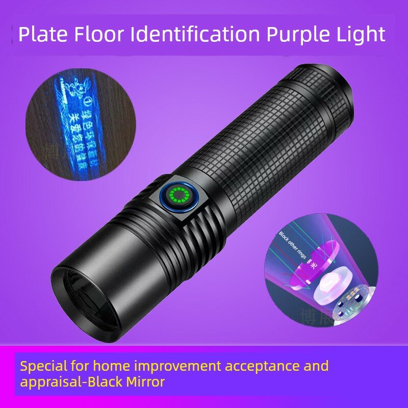 Синий свет, фонарик с защитой от подделки, фиолетовый свет, идентификация пластины, специальная УФ-лампа, инспекционная