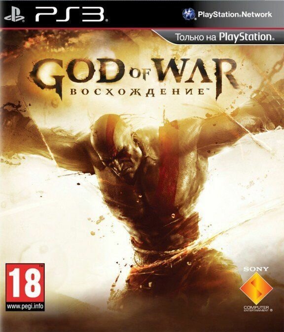 Видеоигра God of War: Восхождение. Издание на диске. Русская версия на ps3.