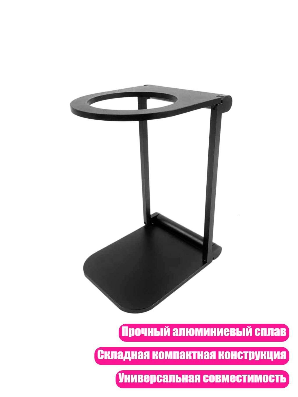 Держатель для кофемашины из алюминиевого сплава