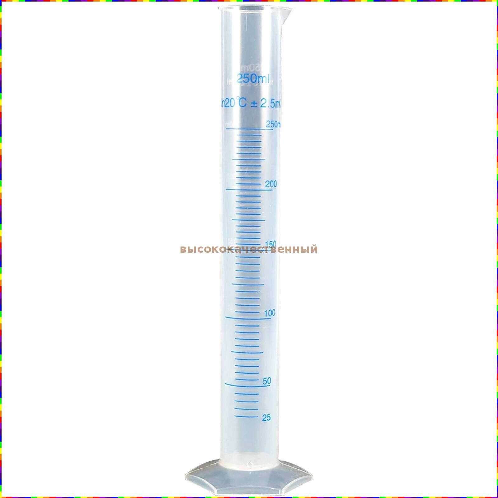 Пластиковая мерная кружка 250 мл, 1 штука