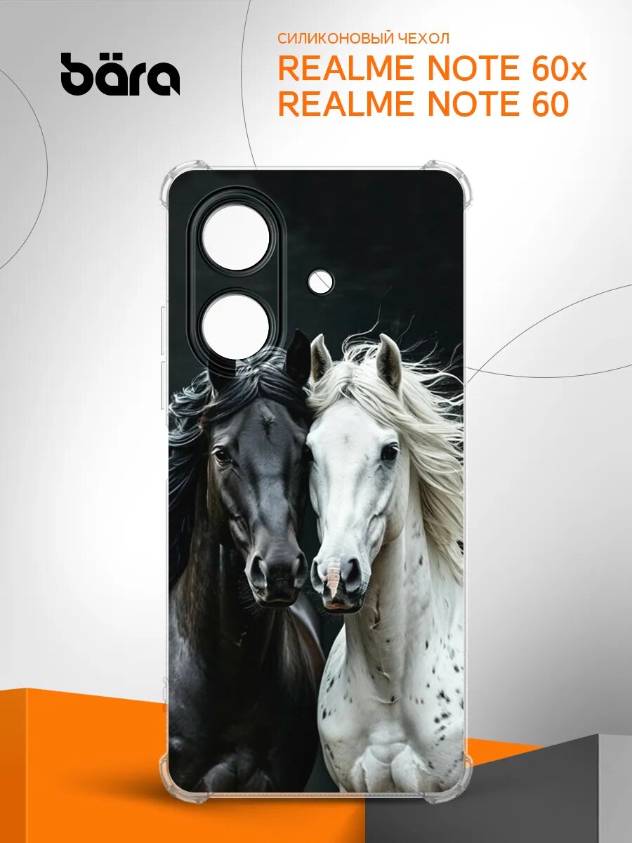 Чехол на Realme Note 60x/Note 60 защитный, силиконовый с принтом