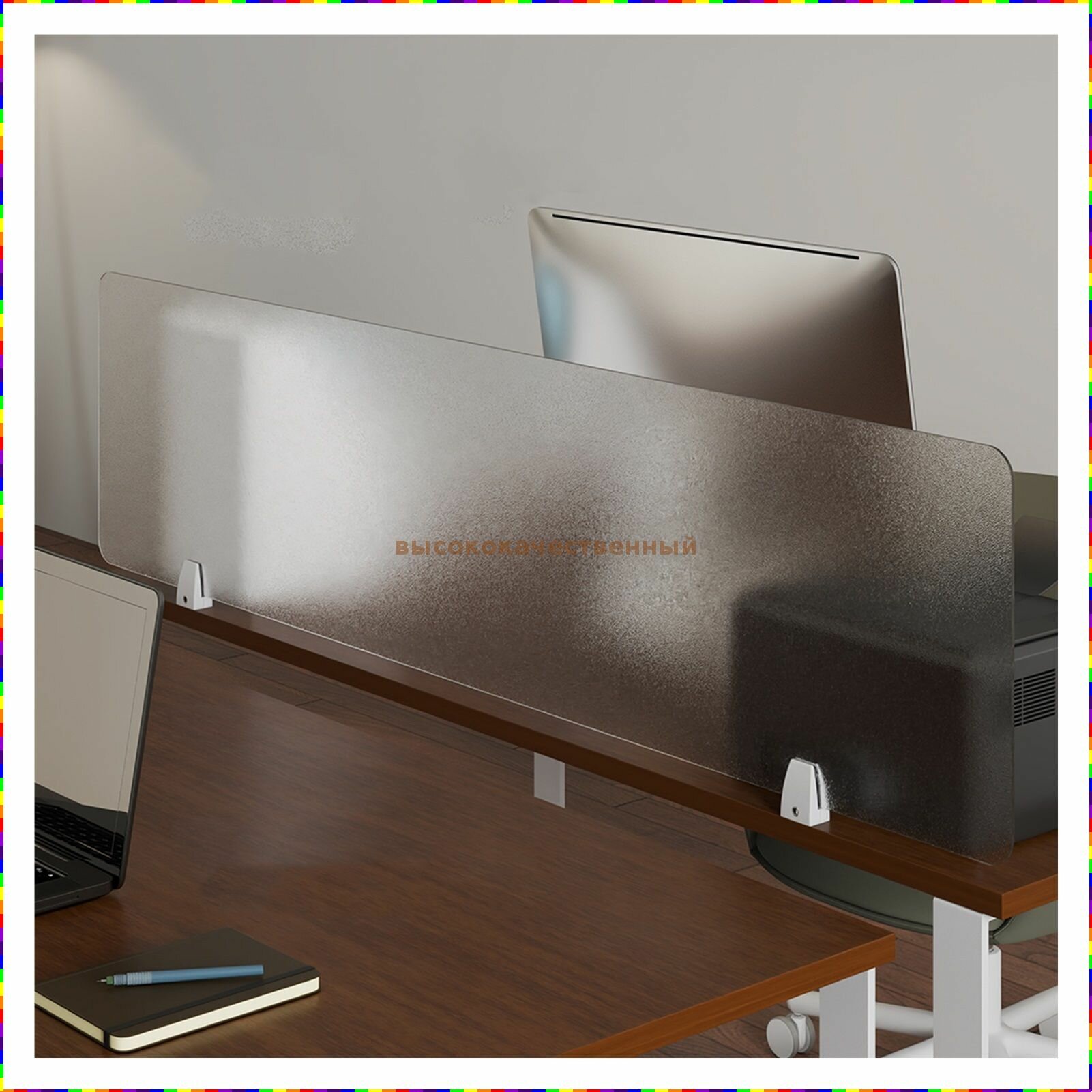 Акриловый защитный экран для рабочего стола с настольным креплением
