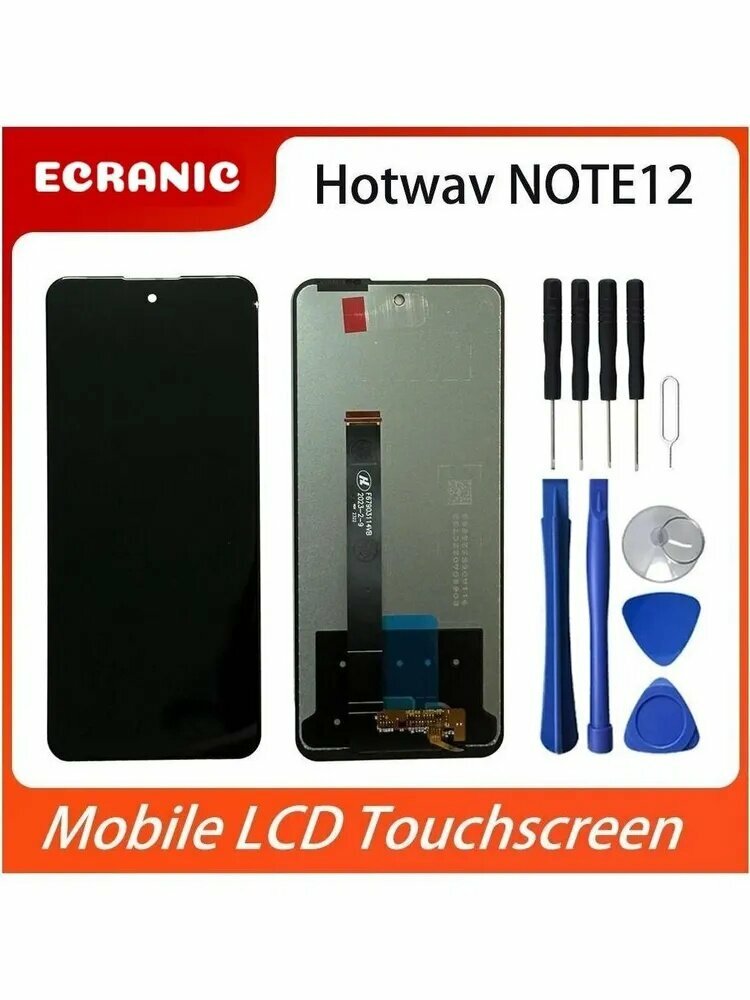 Запчасти Hotwav Note12 LCD дисплей экранный блок для ремонта черный в сборе с тачскрином