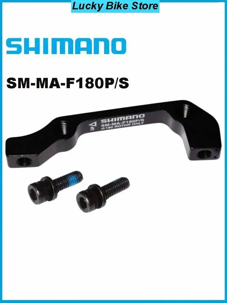 Адаптер тормозного диска