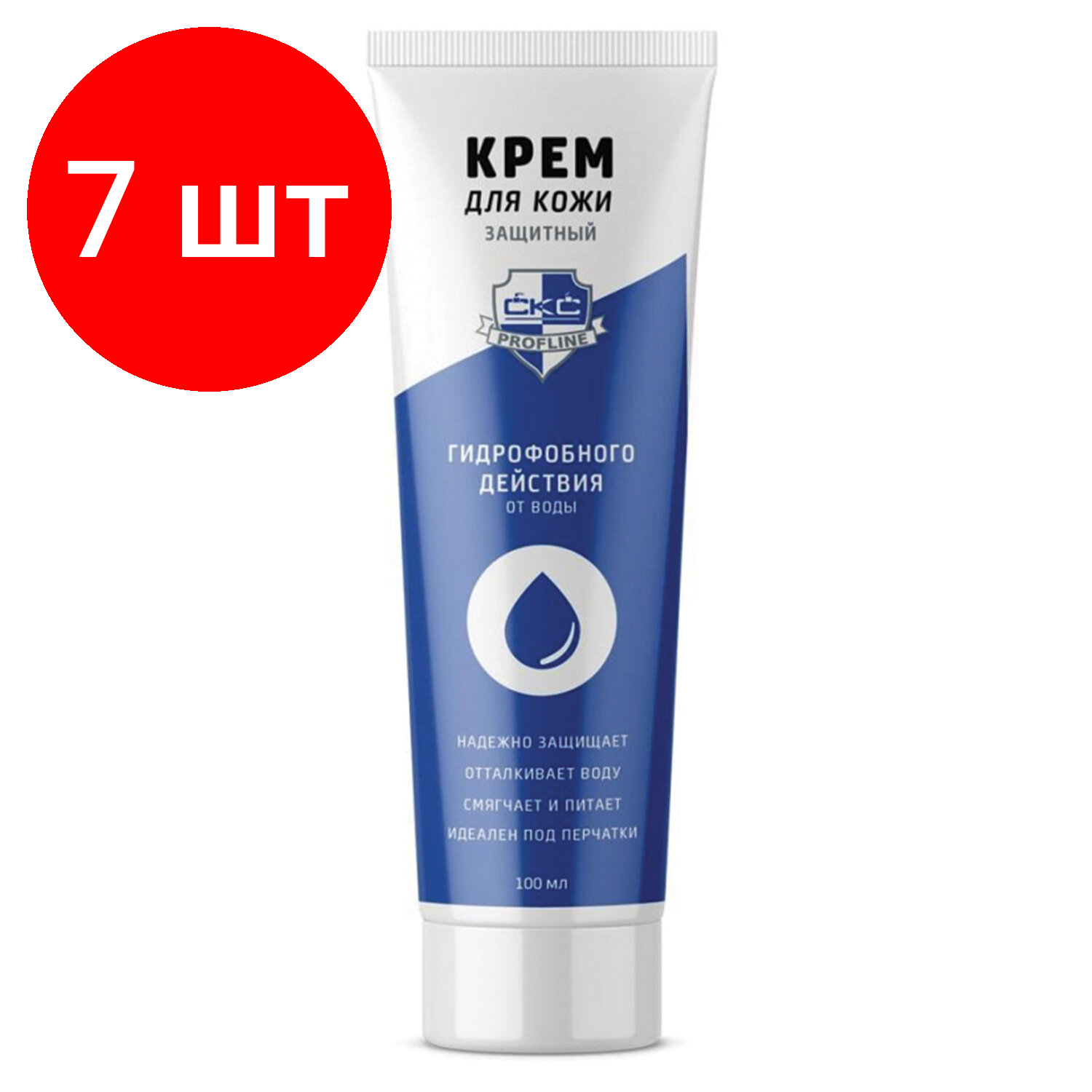 Комплект 7 шт, Крем защитный 100мл CКС PROFLINE, гидрофобный, от кислотных и щелочных средств, СОЖ,