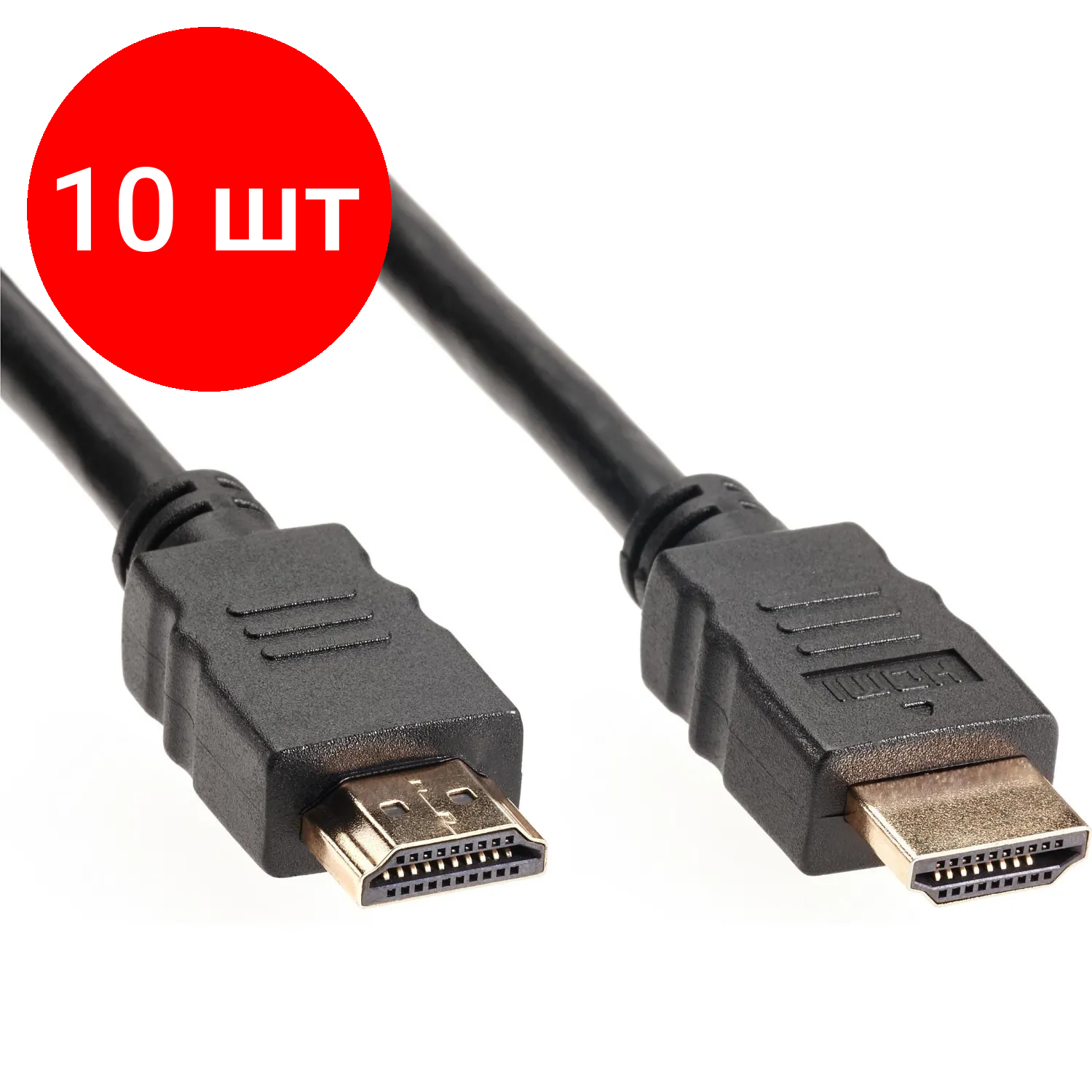 Комплект 10 штук, Кабель HDMI-19M - HDMI-19M ver 2.0+3D/Ethern,2 ф-ра 2m Telecom (TCG200F-2M)