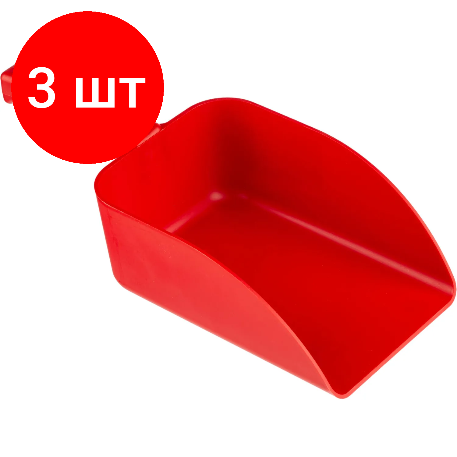 Комплект 3 штук, Совок ручной фасовочный FBK 138х310мм (L1500мл/Р750г) красный 15106-3
