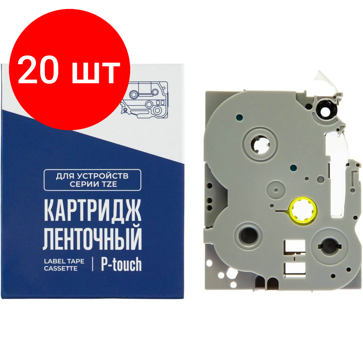 Комплект 20 штук, Картридж Комус TZE-231SP (Brother TZE-231SP черный на белом ,12мм/8м)