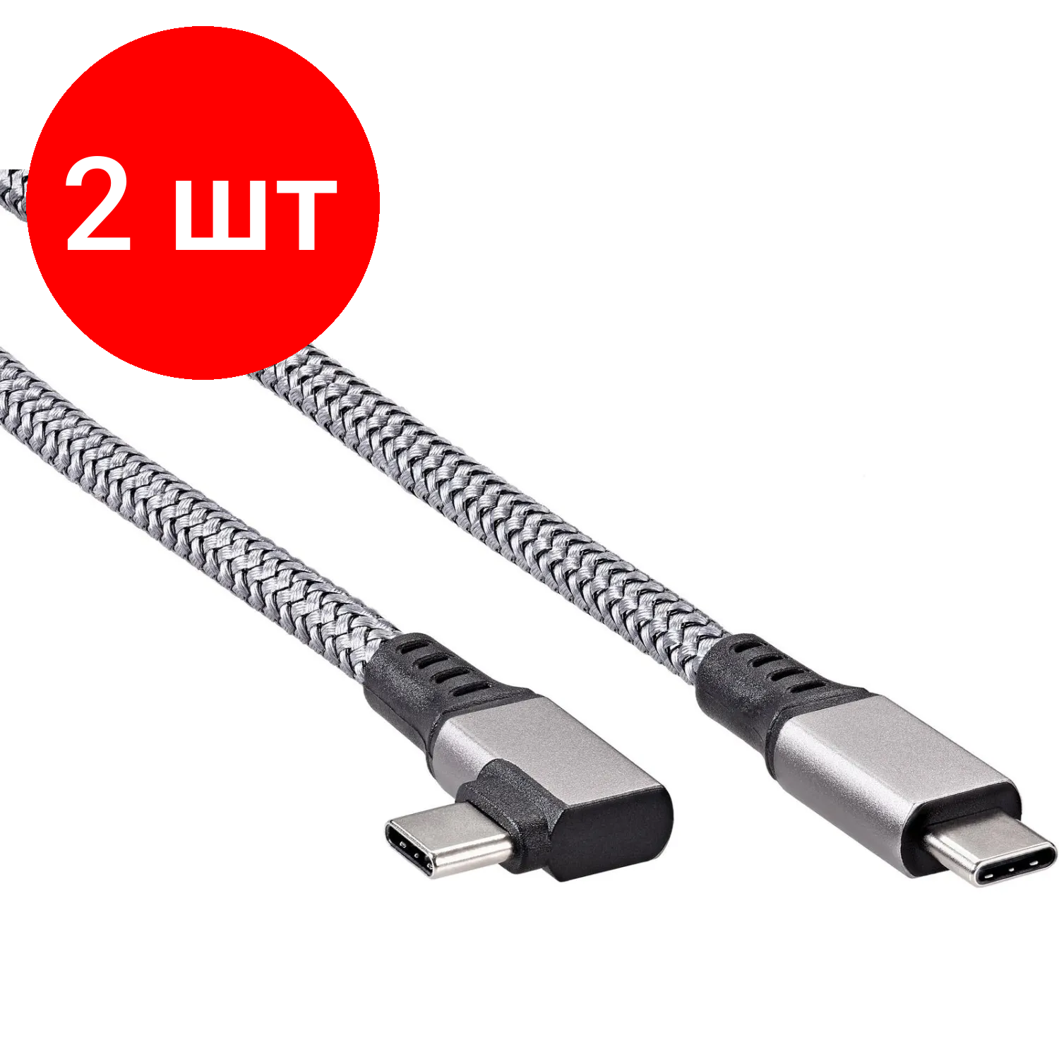 Комплект 2 штук, Кабель VR USB3.2 Gen1 CM/CM 5GBs для Oculus 5м, VCOM (CU414M-5.0)