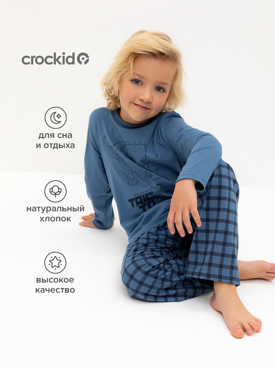 Пижама К 1600/синяя волна,клетка