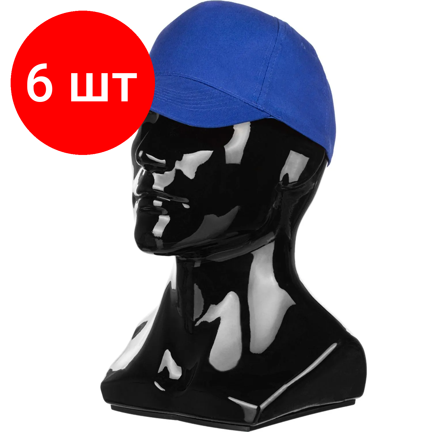 Комплект 6 штук, Бейсболка васильк