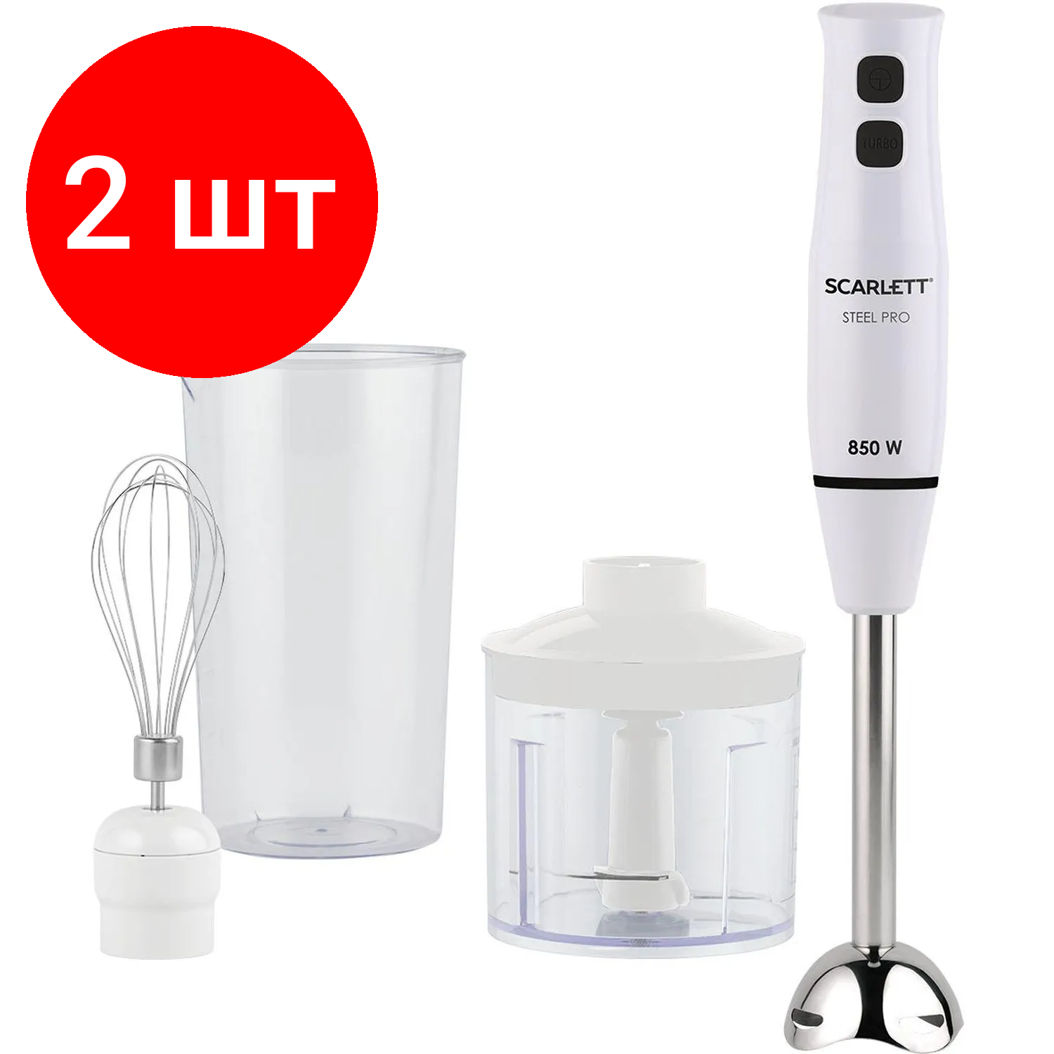 Комплект 2 штук, Блендер SCARLETT SC-HB42F06, погружной, 850Вт, белый