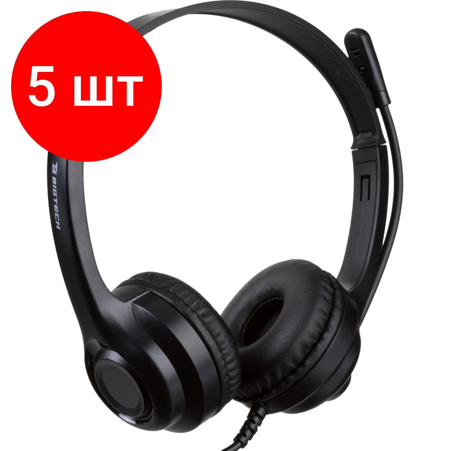 Комплект 5 штук, Гарнитура ProMega Jet HWH003 проводные с микрофоном USB 2.0/регулятор/2м