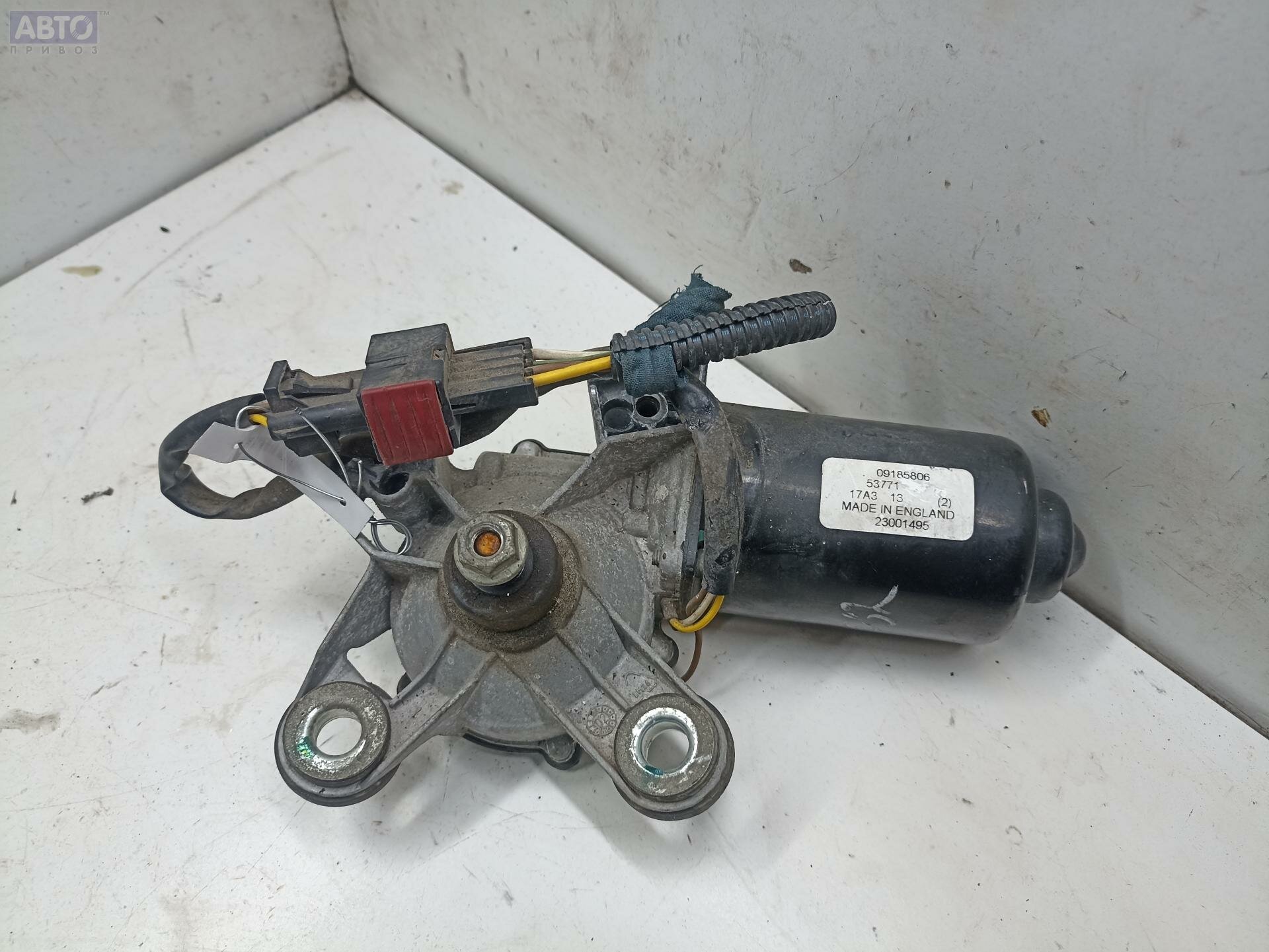 Двигатель стеклоочистителя переднего (моторчик дворников) Opel Vectra C (2002-2008)