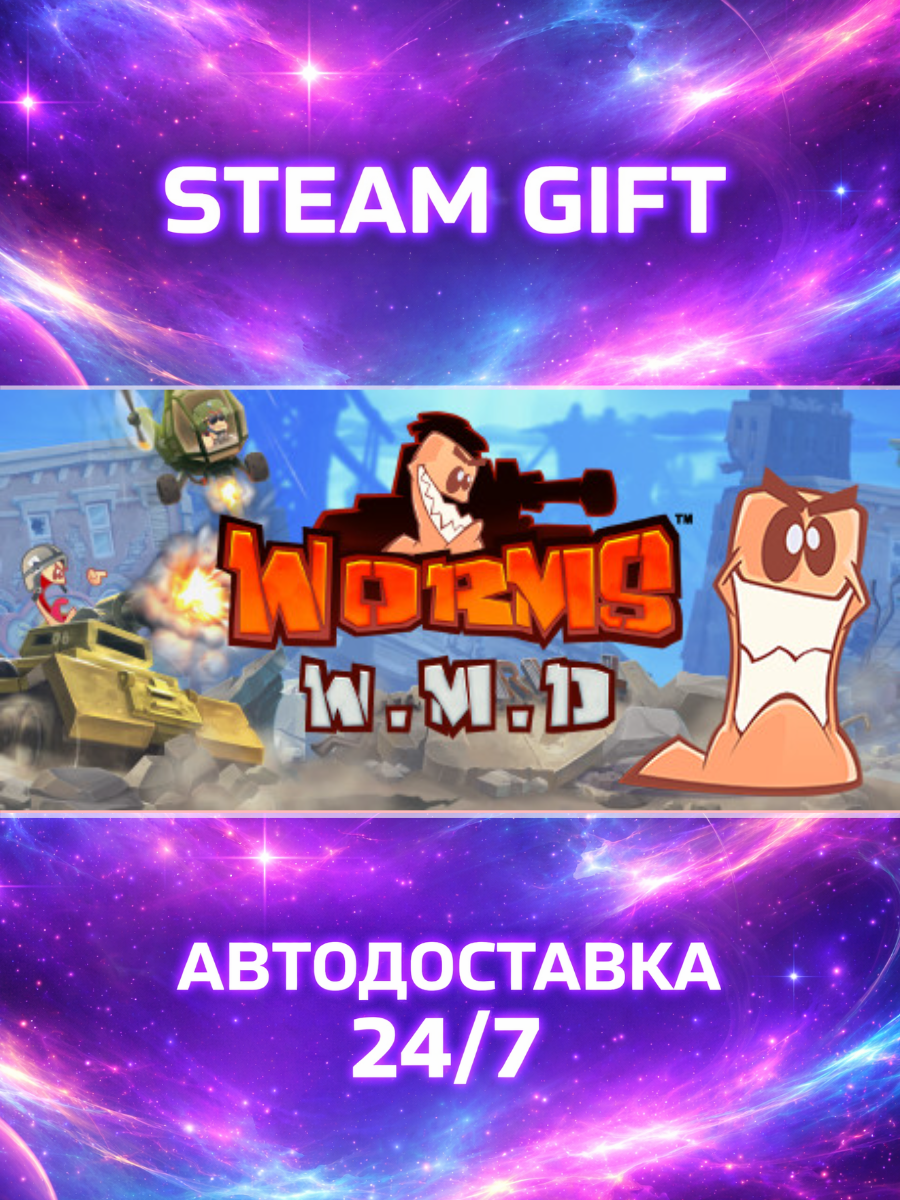 Игра Worms W.M.D STEAM GIFT (Регион активации - Россия)