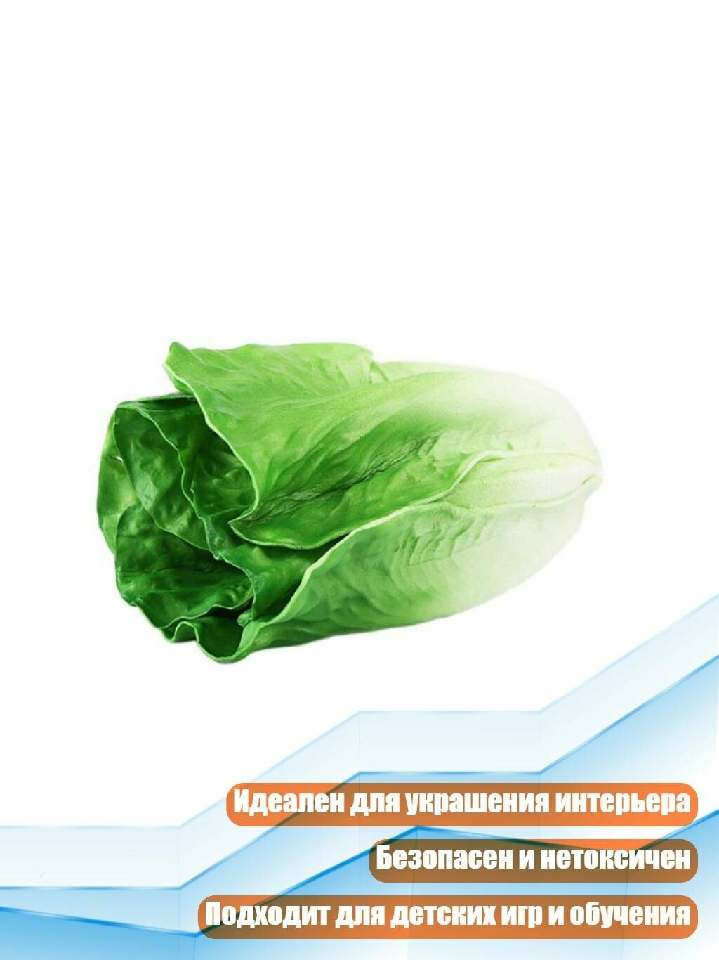 Искусственный салат реалистичный овощ для украшения, Зеленый
