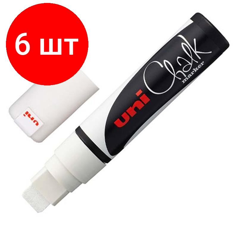 Комплект 6 штук, Маркер меловой UNI PWE-17K, белый, до 15 мм.