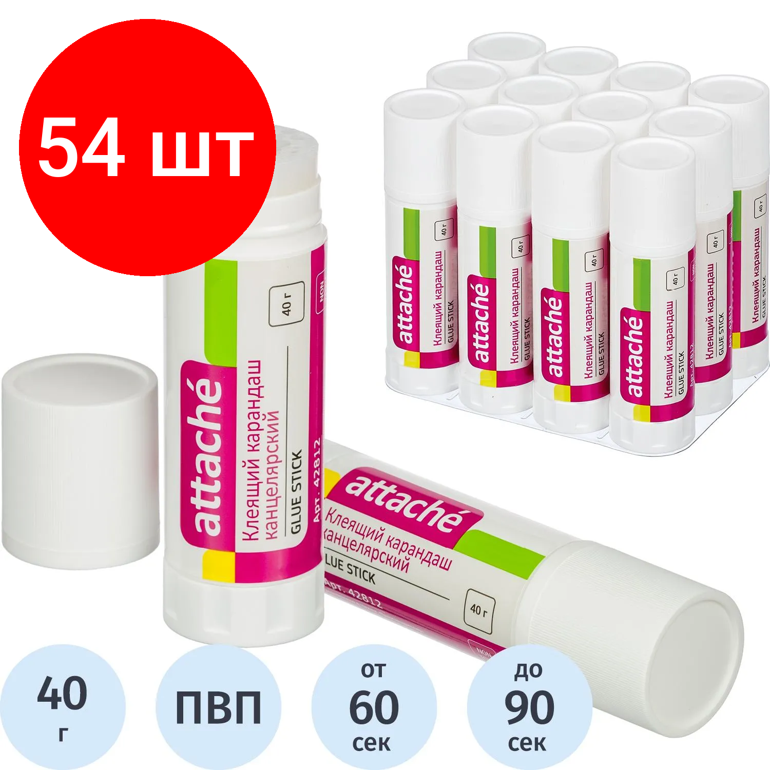 Комплект 54 штук, Клей-карандаш 40г ATTACHE 'EXTRA' 15434