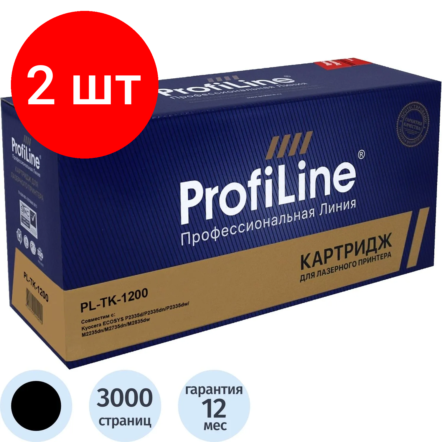 Комплект 2 штук, Тонер-картридж Profiline TK-1200 чер. для Kyocera ECOSYS M2235/P2335/M2735