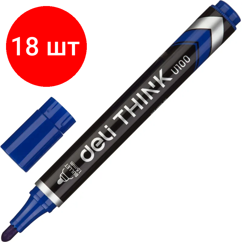 Комплект 18 штук, Маркер перманентный Think, круглый наконечник, толщина линии 1.5 мм, синий