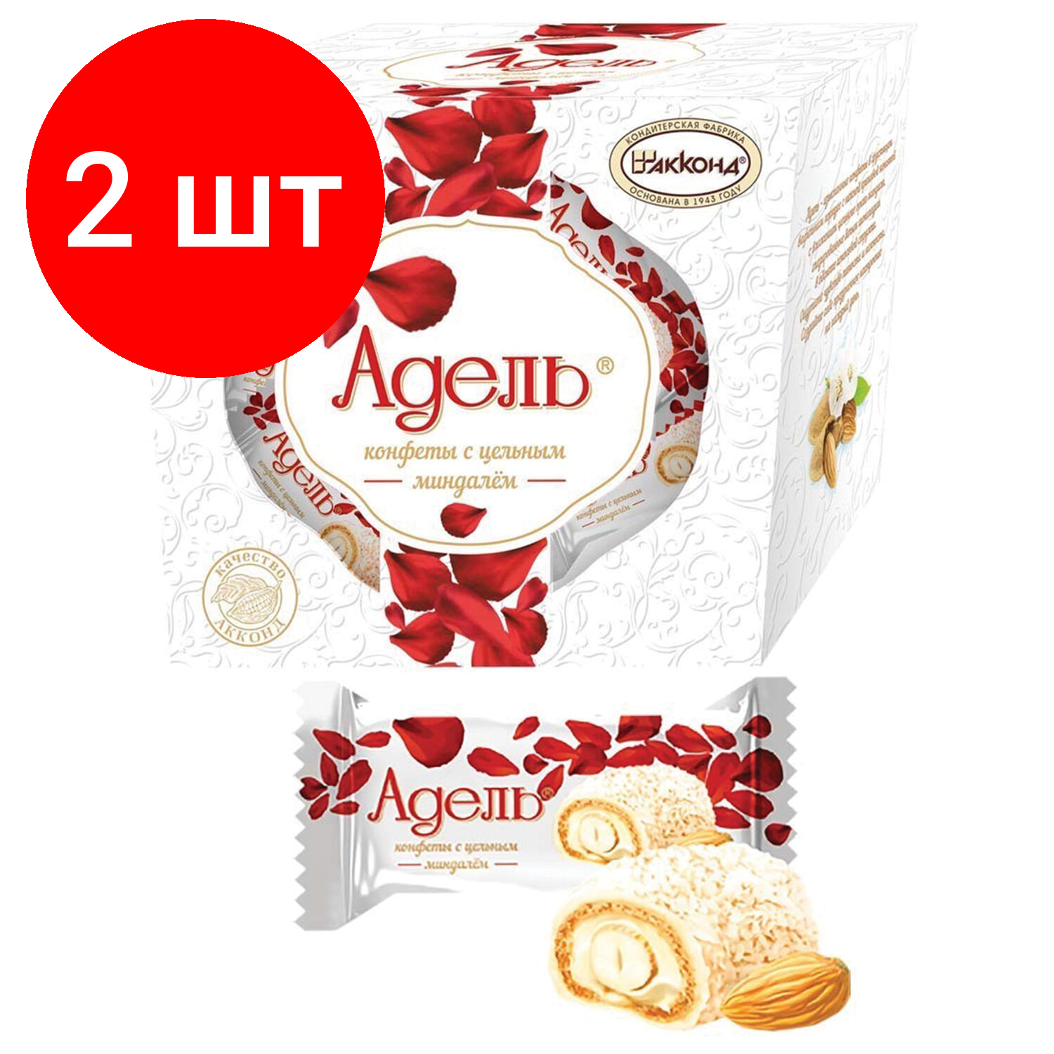 Комплект 2 шт, Конфеты акконд "Адель" с цельным миндалём, в кокосовой стружке, 150 г, картонная коробка