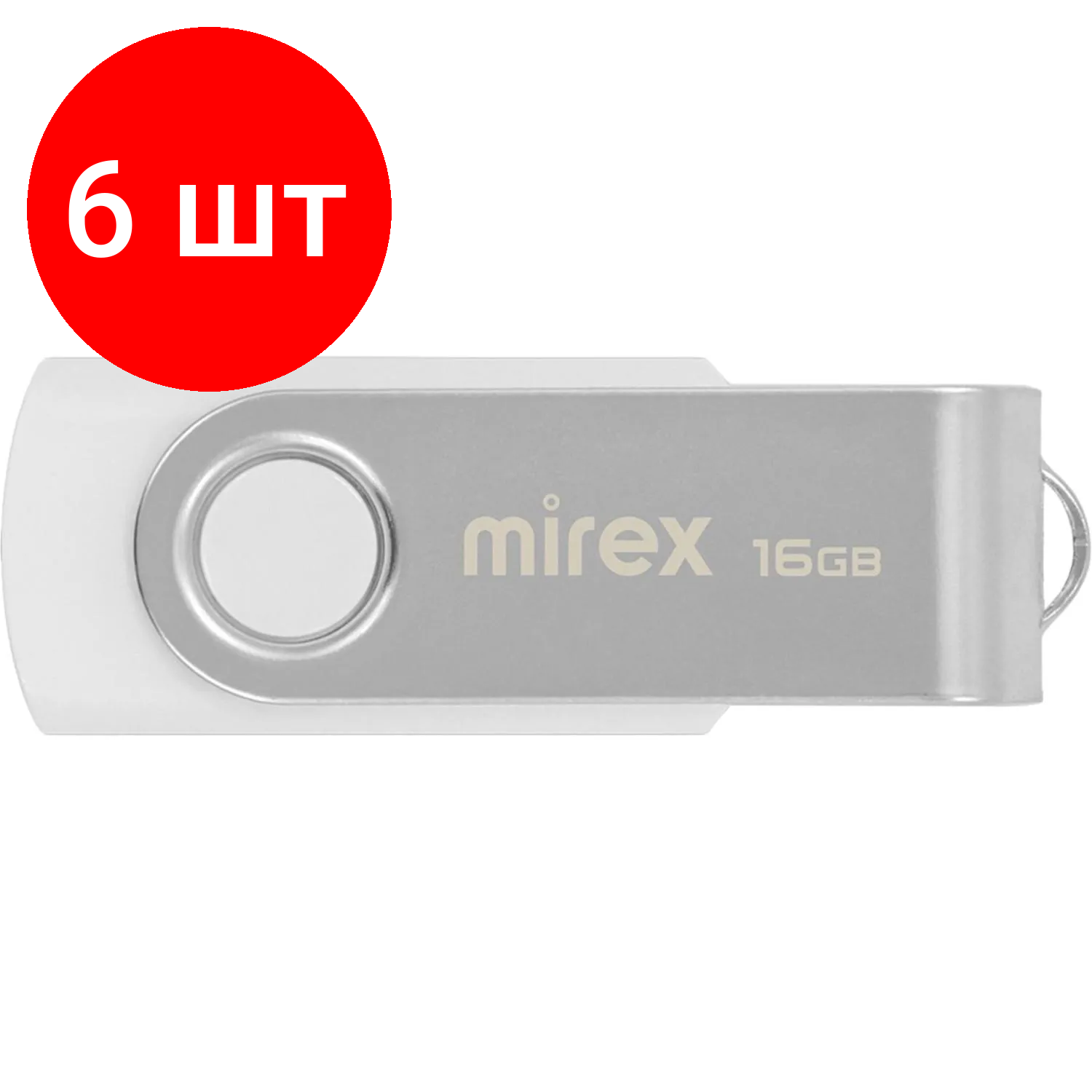 Комплект 6 штук, Флеш-память Mirex USB SWIVEL WHITE 16Gb (13600-FMUSWT16 )
