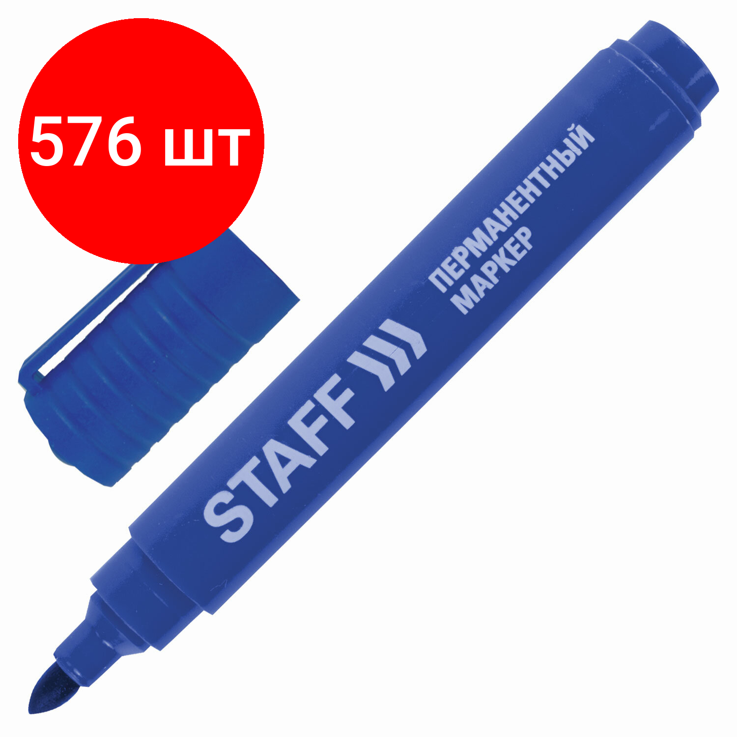 Комплект 576 шт, Маркер перманентный (нестираемый) STAFF "Basic", синий, круглый наконечник, 2.5 мм, 150732