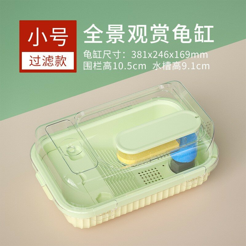 Террариум для черепах Sensen, специальный террариум для черепах, домашний террариум для черепах, террариум для разведения черепах, маленький террариум для черепах, платформа для лазания, платформа для загорания, пластиковый террариум для черепах