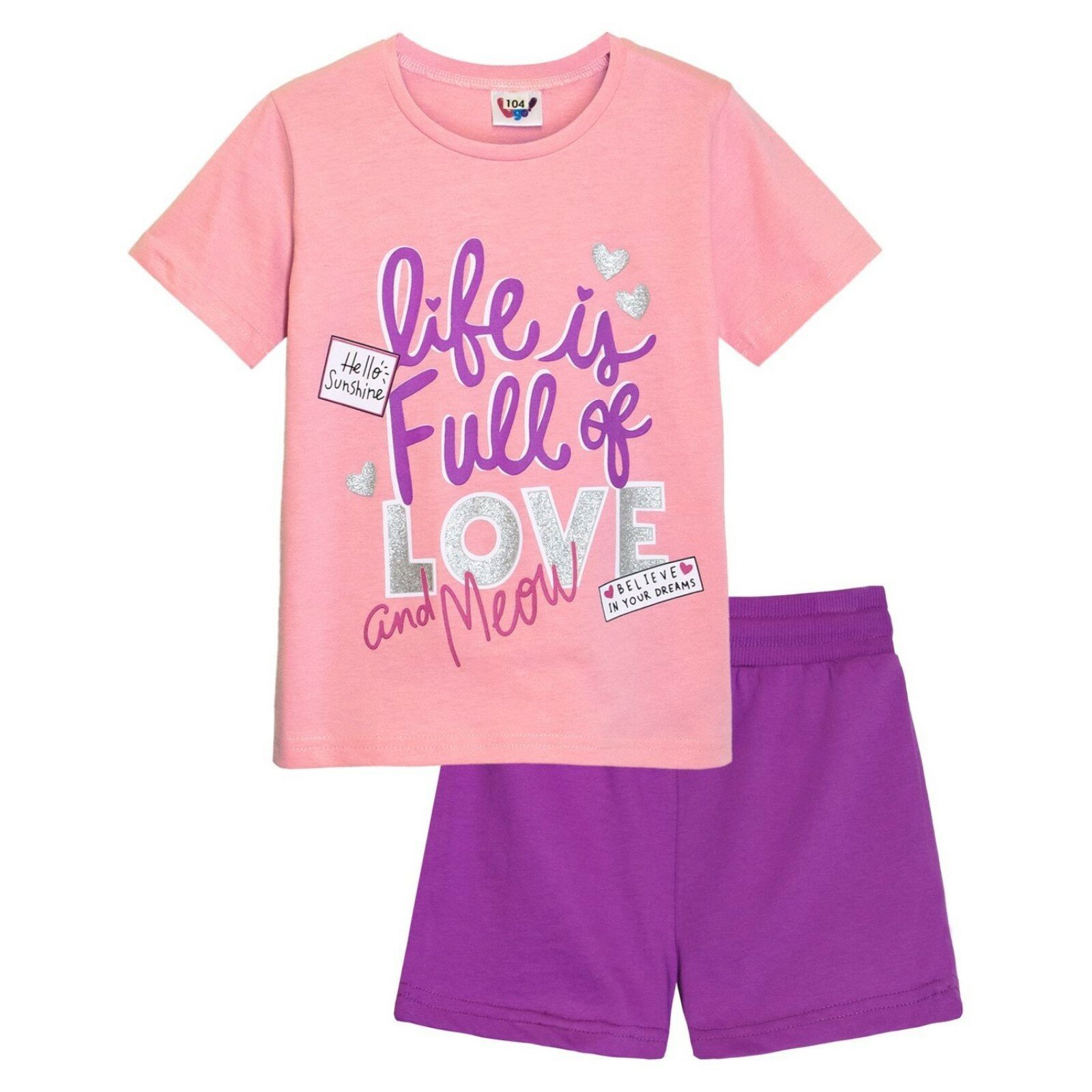 Комплект одежды Be Friends линейка