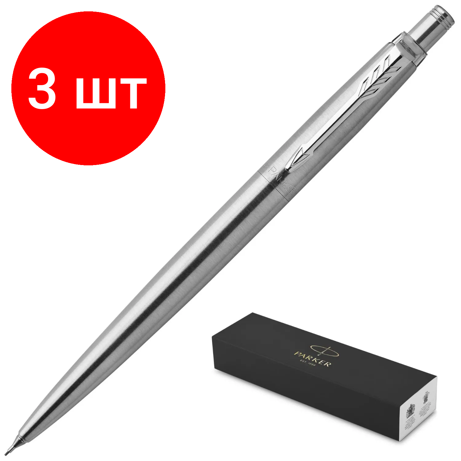 Комплект 3 штук, Карандаш механический PARKER JOTTER STAINLESS STEEL CT 0.5мм 1953381