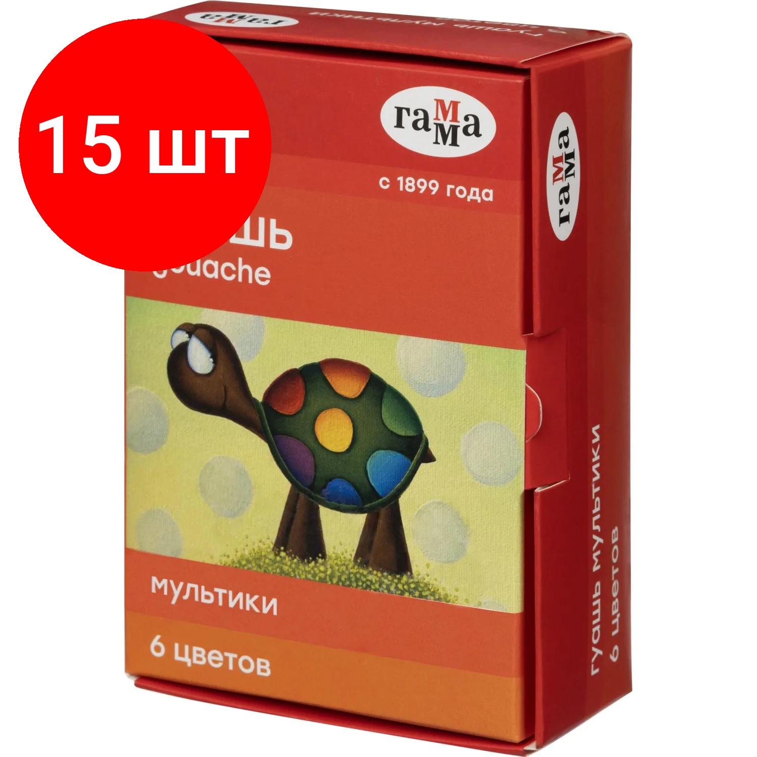 Комплект 15 упаковок, Гуашь Гамма Мультики 6цв 20мл